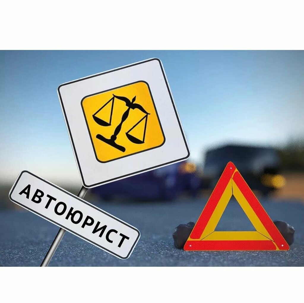 Hukuk büroları Dtp Help, Simferopol (Akmescit), foto