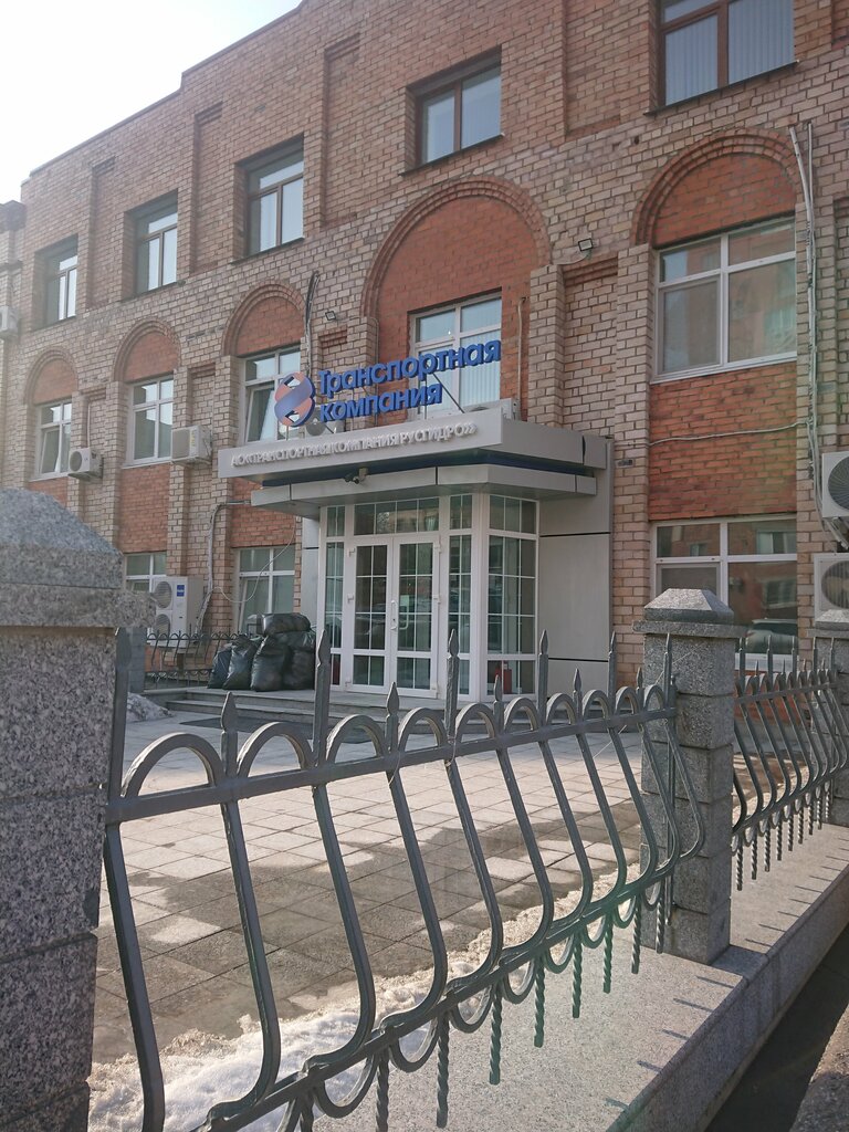 Nakliye firmaları Транспортная компания Русгидро, Vladivostok, foto