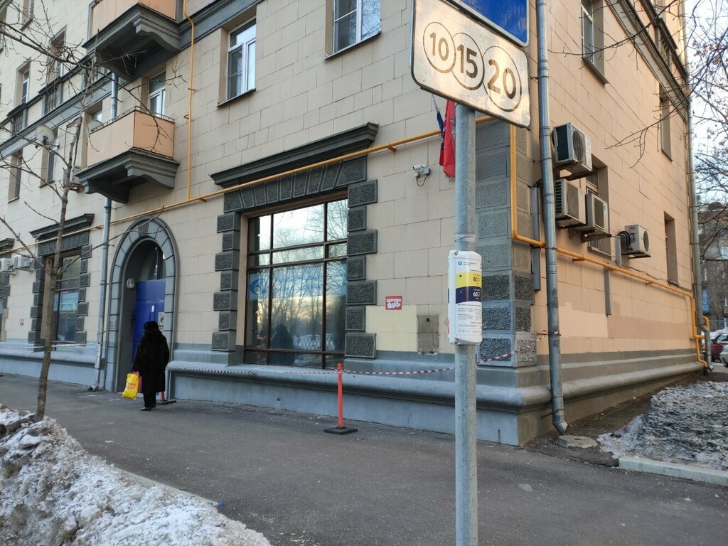 Banka Cosmos, Moskova, foto