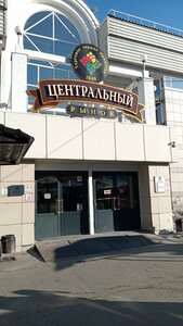 Любомирия (Chekhov street No:22), pasta, şekerleme ve tatlı  Irkutsk'tan