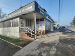 Beauty Zone (Shamsinskaya ulitsa No:51Б), güzellik salonu  Tokmok'tan
