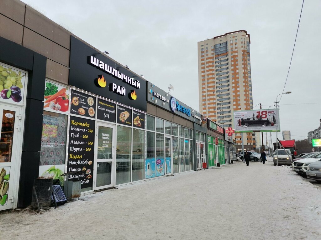 Fast food Шашлычный рай, Novosibirsk, foto