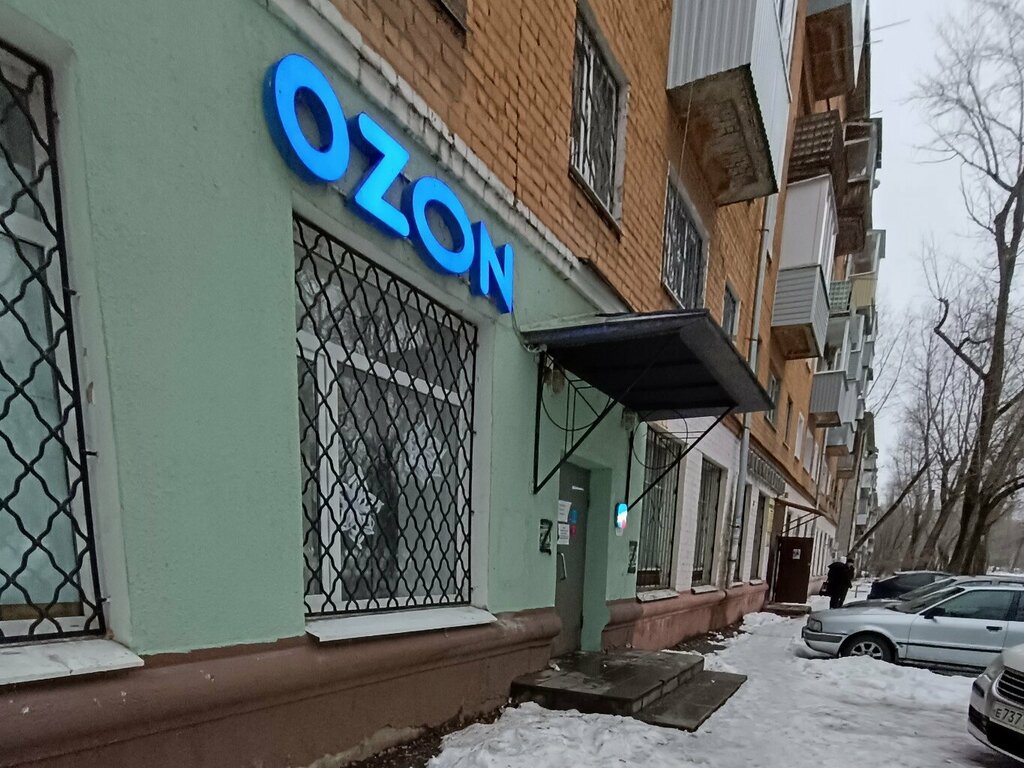 Teslimat noktası Ozon, Voronej, foto