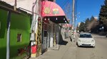 Pizza express (Trialetis Street No:35), pizzacılar  Tiflis'ten