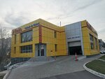 Shell Helix (strada Arborilor No:9/2, Chisinau), motor yağları  Kişinev'den