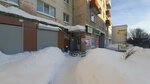 Zoosfera (Proletarskaya Street No:3к2), petshop  Magadan'dan