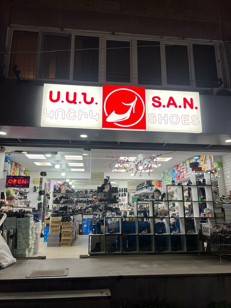 Ayakkabı mağazaları San shoes, Erivan, foto