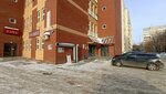Центр эстетики лица и тела (Revolyutsii Street No:3/7), sağlık merkezleri  Perm'den