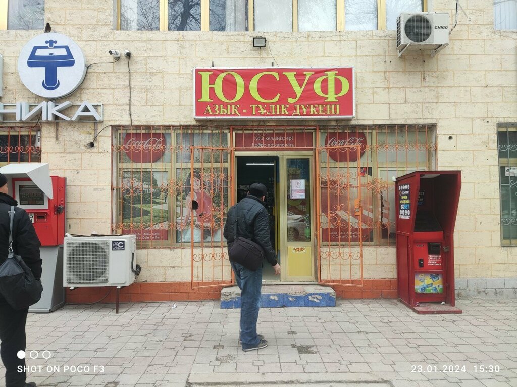 Market Yusuf, Çimkent (Şımkent), foto