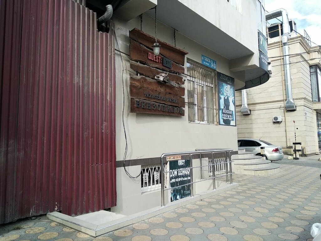 Kaçış oyunları merkezleri Дом ужасов, Makhachkala, foto