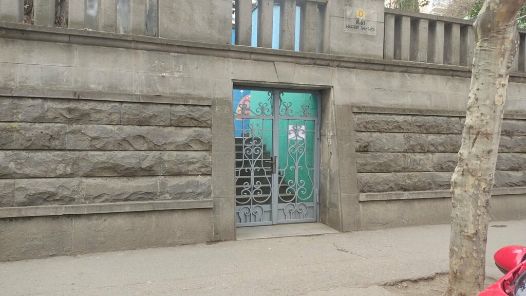Anaokulları Детский сад, Tiflis, foto