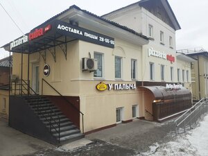 U Palycha (Oktyabrskaya Street No:47), pasta, şekerleme ve tatlı  Tula'dan