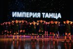 Empire of Dance (Ïnternacïonal street No:52), dans okulları  Semey'den
