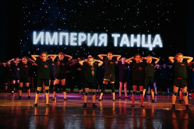Dans okulları Empire of Dance, Semey, foto
