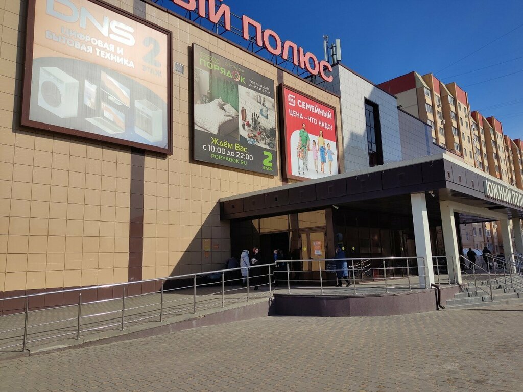 ATM'ler Bank VTB, Voronej, foto
