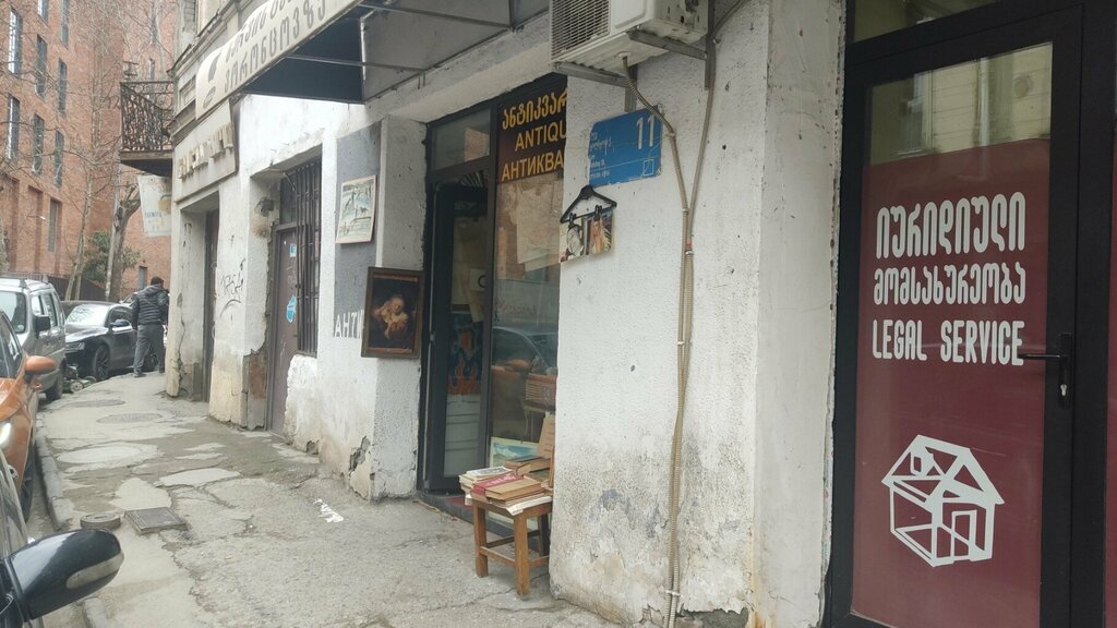 Antikacı dükkanları Antique, Tiflis, foto