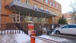 Газпромбанк (ulitsa Morisa Toreza No:5), atm'ler  Tula'dan
