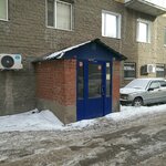 Nts Design (Jaqyp Omarov kóshesi No:100), elektroteknik ürün ve ekipman firmaları  Astana'dan