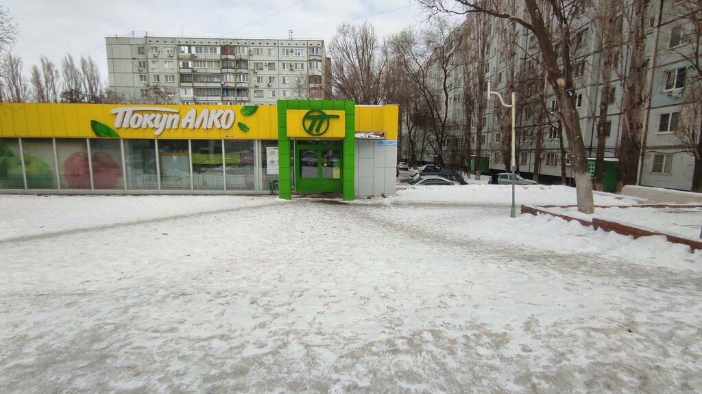 Dondurulmuş gıda firmaları Только мясо!, Volgograd, foto