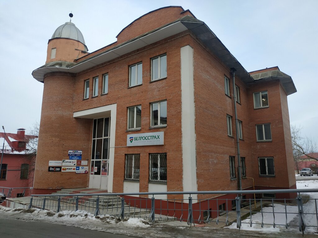 Konuşma terapistleri Диалог, Vitebsk, foto