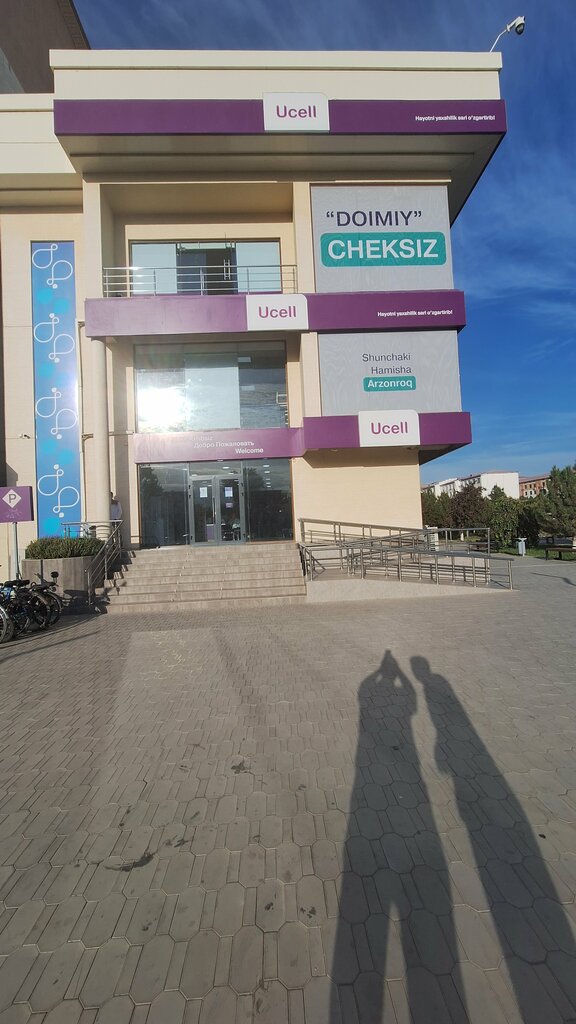 GSM operatörleri Ucell-navoi, Nevai, foto