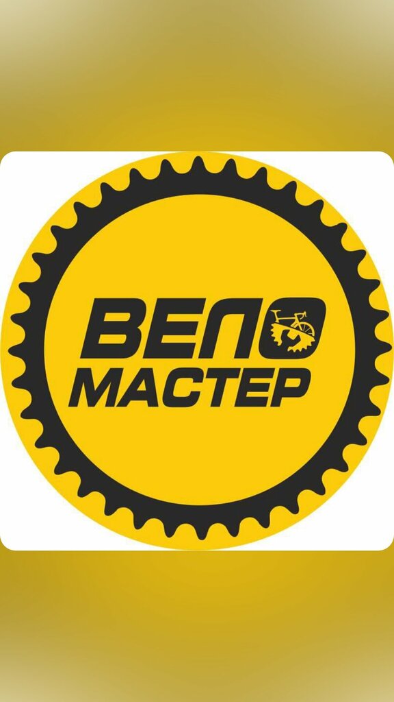 Bisiklet tamircileri ВелоМастер, Berezniki, foto