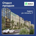 Bina Group (Máńgilik El dańǵyly No:36), i̇nşaat firmaları  Astana'dan