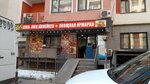 Vegetable Fair (Saken Seifullin Avenue No:51/9), manavlar  Almatı'dan