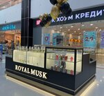 Royal Musk (Boyevaya Street No:25), kozmetik ve parfümeri mağazaları  Astrahan'dan