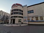 Čyrvonaja Zorka (Piershamajskaja vulica No:14), sinemalar  Moguilev'den