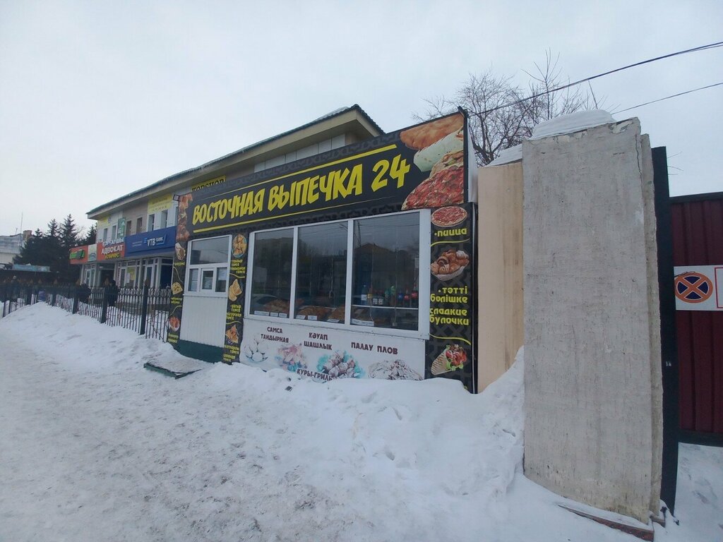 Fast food Vostochnaya vypechka 24, Kökşetav, foto
