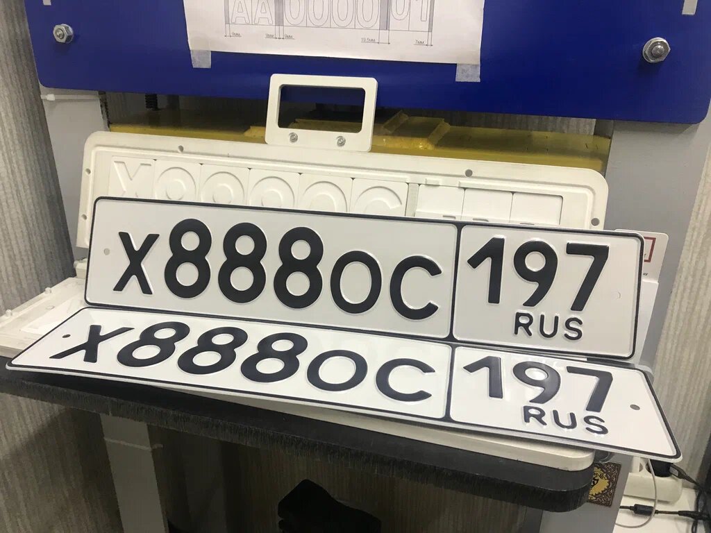 Plaka üretimi Автономер777, Moskova ve Moskovskaya oblastı, foto