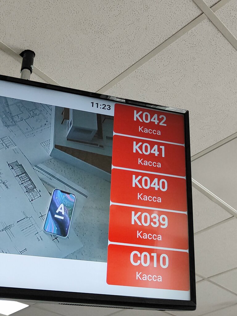 Danışma Alfa-bank, Minsk, foto
