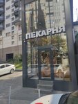 Пекарня (Gudautskaya ulitsa No:2), ekmek fırını  Soçi'den