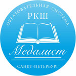 Медалист (Marshala Blyukhera Avenue No:9к1), i̇lkokul  Saint‑Petersburg'dan