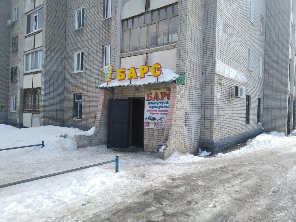 Market Grocery store, Kostanay, foto