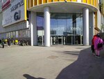 Платежный терминал (Novoyasenevskiy Avenue No:11), ödeme terminali  Moskova'dan