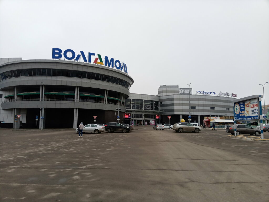 Kontakt lens firmaları Линзомат, Voljski, foto