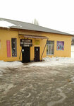 Шей да пори (ulitsa Lenina No:20, Chapayevsk), kıyafet tamiri  Çapayevsk'ten