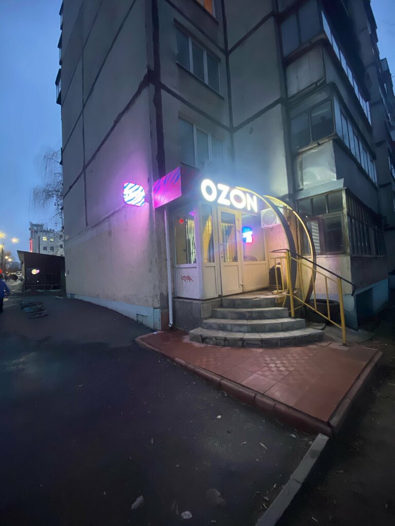 Teslimat noktası Ozon, Kursk, foto