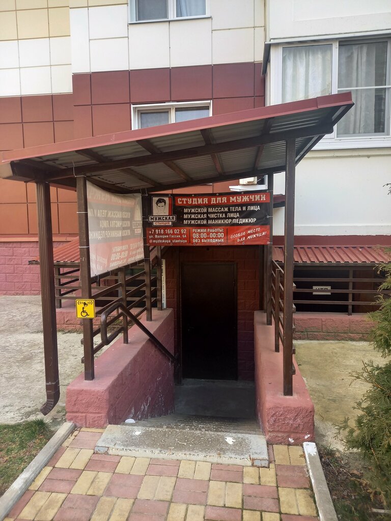 Masaj salonları Мужская станция, Krasnodar, foto