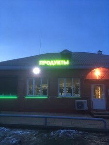 U Petra (Sosnovy pereulok No:8, Alzamay), kafe  Alzamay'dan