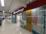 Elite Decor (Oktyabrya Avenue No:36), perde ve korniş üreticileri  Sterlitamak'tan