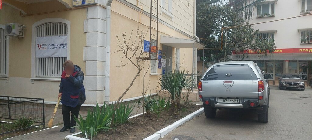 Belediyeler, devlet daireleri Совет территориального общественного самоуправления микрорайона Хоста, Soçi, foto