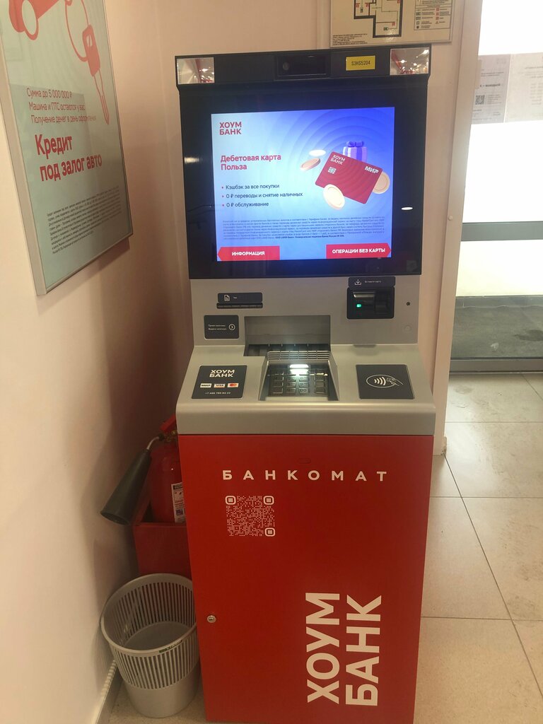 Banka Home Bank, Miass, foto