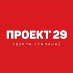 Проект 29 (Pomorskaya ulitsa No:44), konser ve tiyatro organizasyonu  Arhangelsk'ten