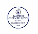 Юрист Севастьянов В. А. (Trubny pereulok No:6), uzman hizmetleri  Habarovsk'tan