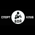 Boy (Zagorodnaya ulitsa No:2), spor kulüpleri  Krasnodar'dan