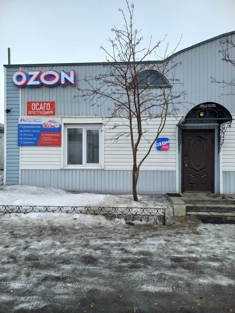 Teslimat noktası Ozon, Altayski krayı, foto