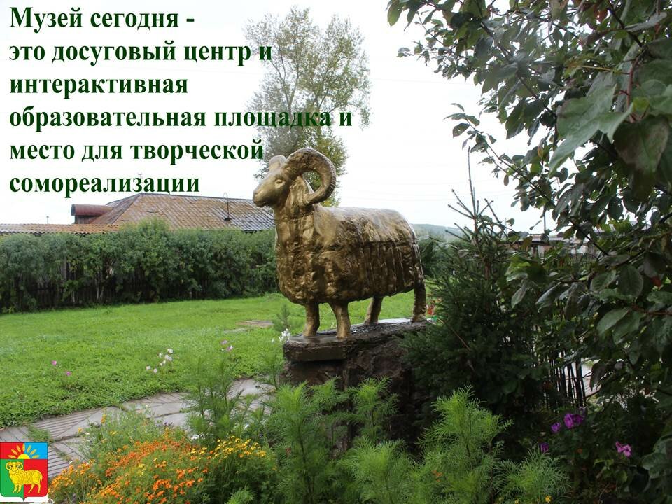 Müzeler ve sanat galerileri Zlatorunovsky Village Museum, Krasnoyarski krayı, foto